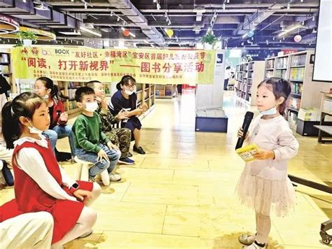 回眸 宝安一周热点