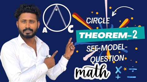 Class 10cirle Theorem 2 Prove That Inscribed Angle Is Half Of