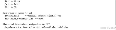 allegro pcb editor 规则设计 allegro规则设置 csdn博客