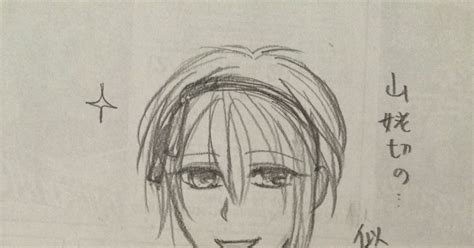 刀剣乱舞 おじいちゃん落書き いちごのイラスト Pixiv