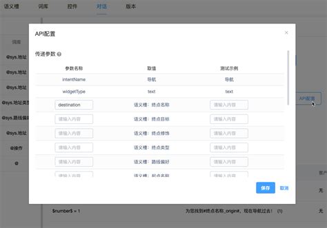 数据资源
