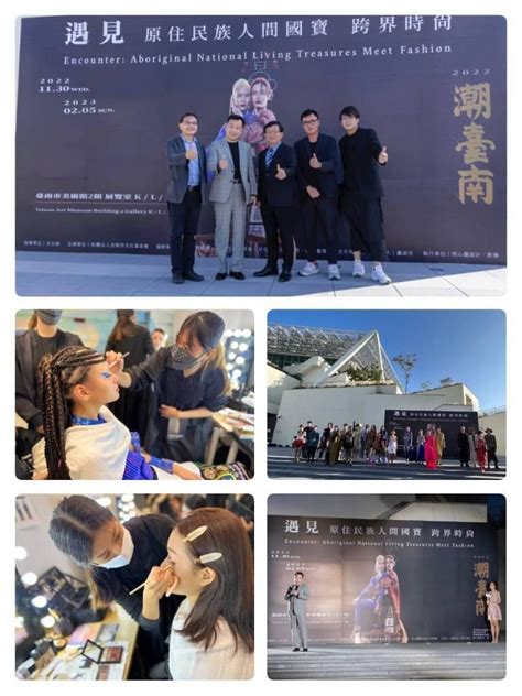 崑大時尚學程×凱渥超模攜手登台演出 潮台南時尚秀