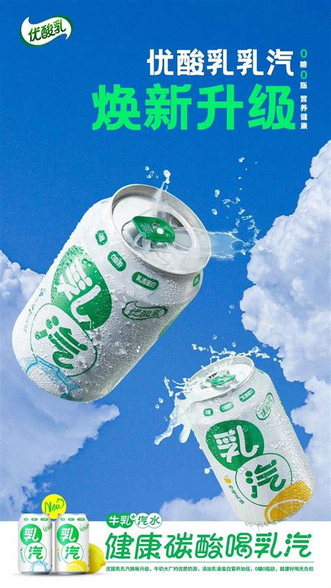 Pin By Sueliqiong On 版式 Beverage Poster Food Graphic Design Poster