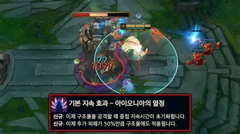 결국 1티어 찍어버린 1422 패치 이렐리아 괴물이 되어버렸습니다 Youtube