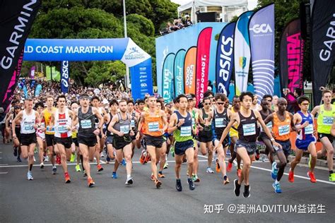 「澳大利亚马拉松赛事大盘点」——跑出你的开挂人生！ 知乎