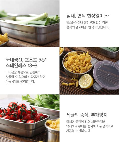 밀폐용기·반찬통 모던락 스텐밀폐용기 원형 2 3호1100ml 반찬통 오늘의집 쇼핑