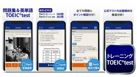 【英語物語アプリ完全ガイド】効果的な使い方と学習法で英語力アップ！ Easy English Classroom