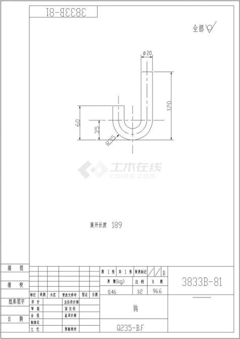 CAD机械图纸零件装配制图学习资料素材杂图毕业设计作业练习图 毕业设计 土木在线