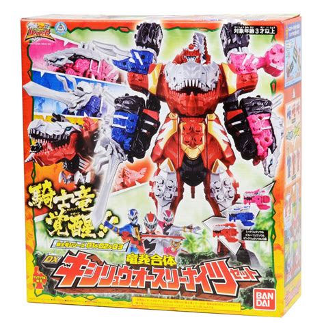Bandai Kishiryu Sentai Ryusoulger Ryusoul Gattai DX Kishiryuoh Three