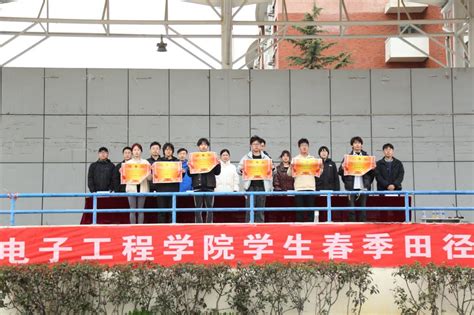 机电学院举办2023年春季学生田径运动会 山东科技大学新闻网