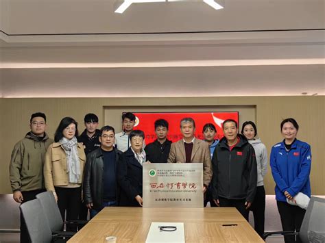 我院与高新区第三初级中学、西安高新唐南中学开展教育实习基地挂牌签约活动 运动训练学院