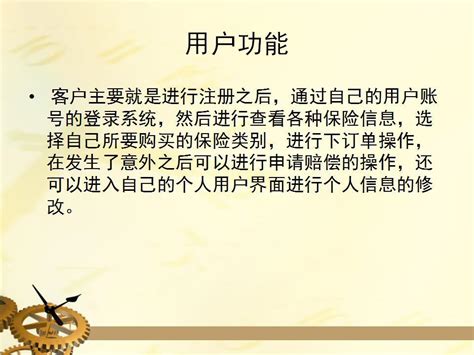 Ppt