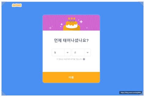 초등 코딩앱 스크래치 다운로드 방법 및 블록 기능 소개 네이버 블로그