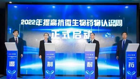 遏制耐药须全社会齐上阵—新闻—科学网