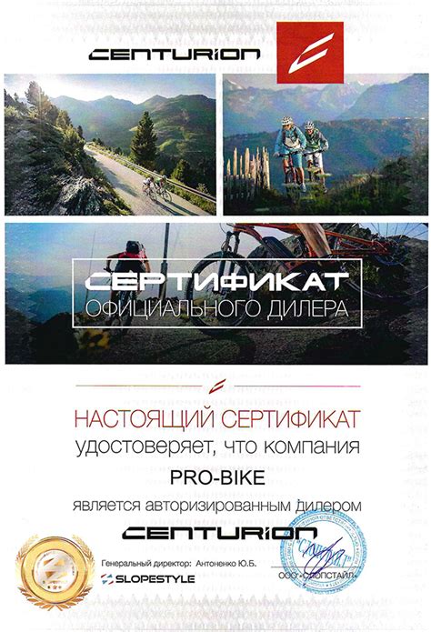 О нас. Интернет-веломагазин Pro-Bike
