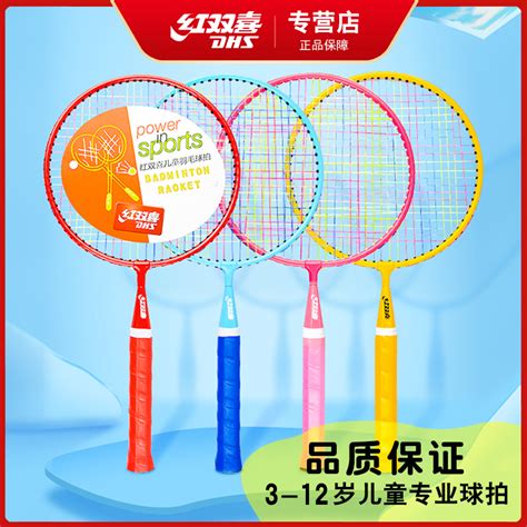 哈野水晶台球子标准桌球斯诺克台球球子美式黑八大号台球十六彩球虎窝淘