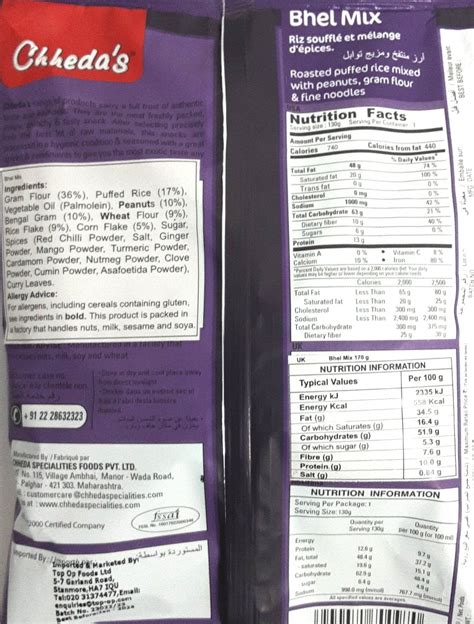 Chhedas Bhel Mix 170g Exoticestore