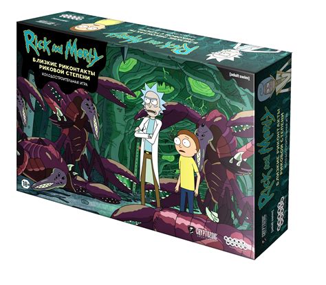 Настольная игра "Рик и Морти: Близкие риконтакты риковой степени"