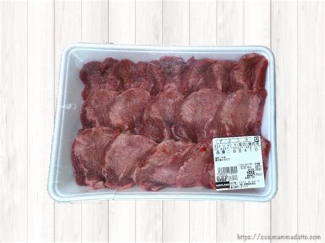 コストコ 「牛タン厚切り焼肉用」肉厚でジューシー、そのまま焼けてお買い得