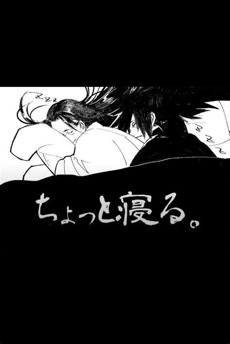 Madahashi Hashiramasenju Madarauchiha Глупые шутки Наруто Фан арт