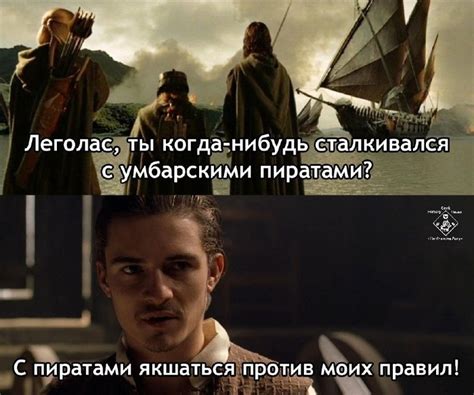 Правильно Орландо Пикабу