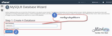 การใช้งานฟังก์ชัน mysqli query ใน php พีเอชพี