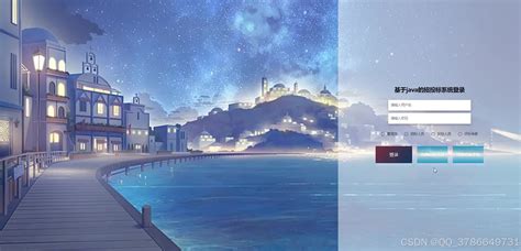 基于javaspringbootvue基于java的招投标管理系统万字文档和ppt源码lw部署讲解java招标采购管理系统 Csdn博客