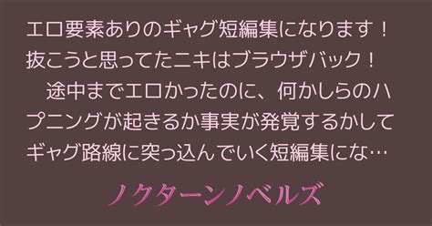 恋人たちの短編集 ～どうしてこうなった～ 異世界転生童貞勇者、サキュバスに捕らわれて快楽尋問を受けるがー