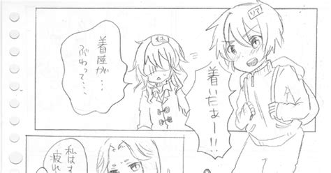 聖闘士星矢 温泉行かないか 3 🪼のマンガ 漫画 Pixiv