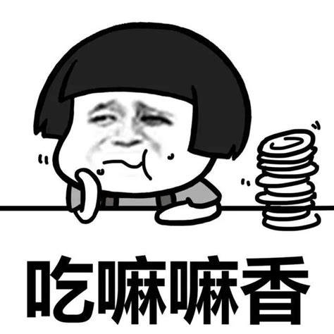 韓城花椒乾飯人的高標準 每日頭條