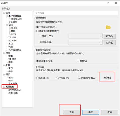 解决vscode远程安装插件不了、安装太慢问题 vscode 安装插件卡住 csdn博客