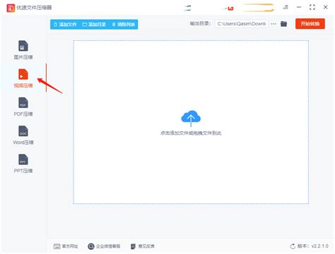 怎么把太大的视频压缩变小？4种方法详解 知乎