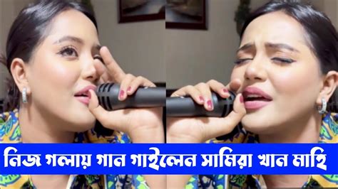 আমেরিকায় শুটিংয়ের ফাঁকে আডডা দিচ্ছে নিলয় ও মাহি দেখুন Niloy