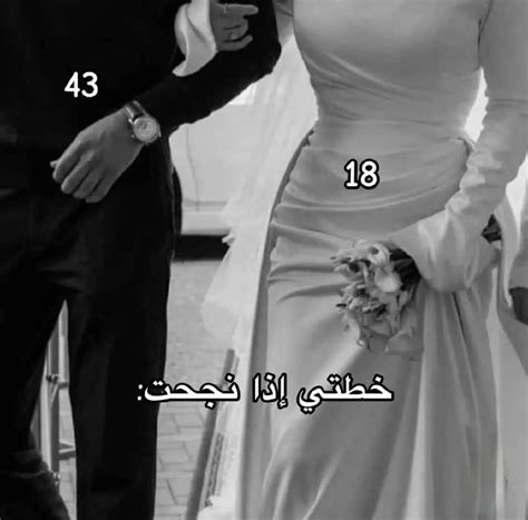 Pin By جوهر الحياه On Yoyo In 2025 Muslimah Photography Comedy Funny Videos Blacked Videos