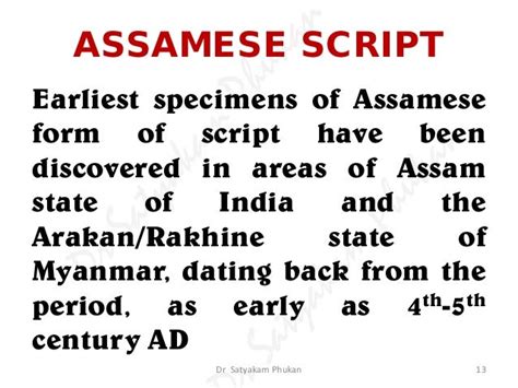 Assamese Script And Iso Standards