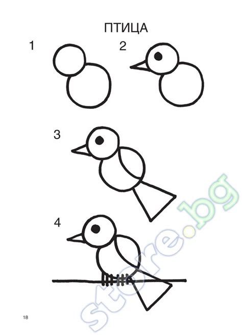 Storebg Рисувам стъпка по стъпка за деца на 4 5 години Норберт