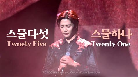 4K 로운 스물다섯 스물하나 자우림 ㅣROWOON Fanmeeting An Ordinary Day In Seoul