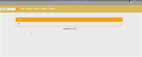 基于python实现的检索系统的设计与实现 csdn博客