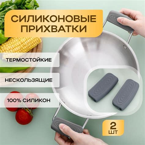 Держатель кухонный для кухонной утвари 8 см х 4 см 2 шт купить по
