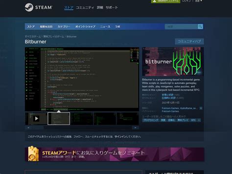 145 Engineering Games That Received A Rating Of ``very Positive Or