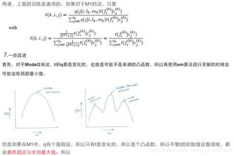 Nlp——8基于统计的翻译系统基于统计的机器翻译 Csdn博客