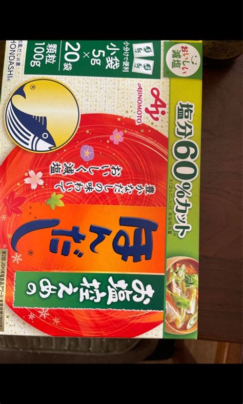 セール価格 味の素 ほんだし 濃厚だし 6袋入パウチ 48g×60袋 Fucoacl
