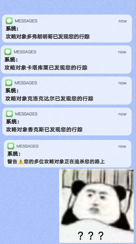 海贼王]这好感度不要也罢》黑色大山 晋江文学城 【衍生小说 言情小说】