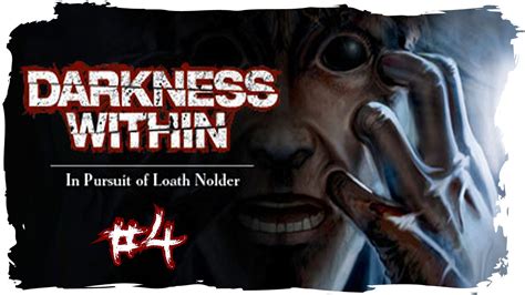 DARKNESS WITHIN Folge 4 In Den Brunnen YouTube