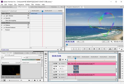 오디오 스펙트럼 효과 만들고 활용하기