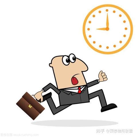 迟到1次扣1000元律师违法企业没有罚款权 知乎