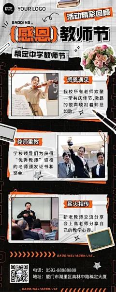 地产观影电影节活动海报 源文件 花瓣网