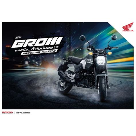 大都會國際重車 2024年小改款 Honda Msx Grom 125 全新到港 123000元 可全額分期 全省送達 蝦皮購物