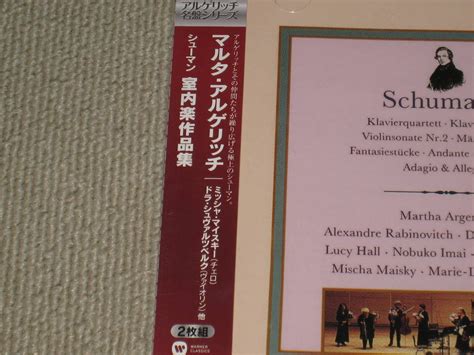 Yahooオークション 未開封 Cd2枚組「マルタ・アルゲリッチ シューマ