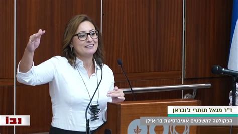 דר מנאל תותרי גובראן בנושא פסקת ההתגברות ומינוי שופטים רפורמות